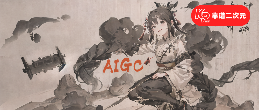 靠谱二次元 - ® - 洞察ACG，靠谱又犀利